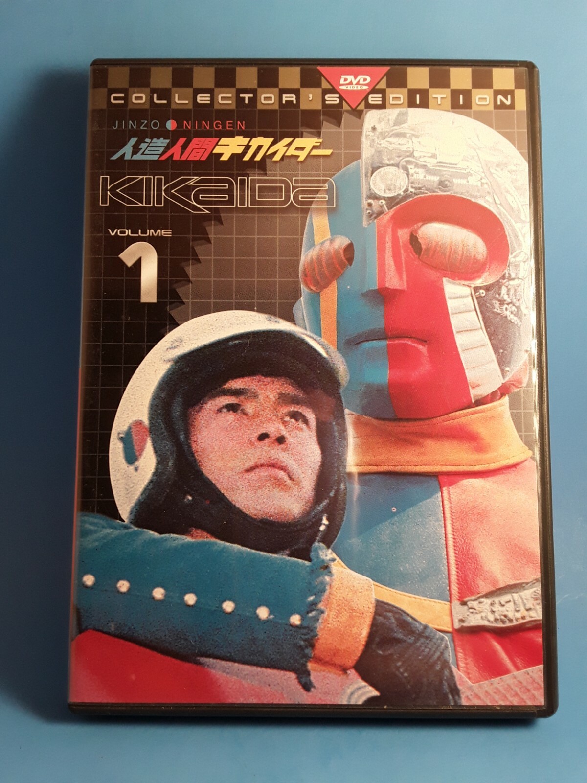 Kikaida, Vol. 1 ~ Collector's Edition (Dvd, 2001) Mint Condition • Free ...