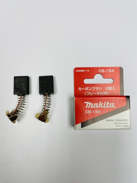 Makita CB175 Carbon Brush Set 195845-0 for Demolition Hammer Hm1307 for ...
