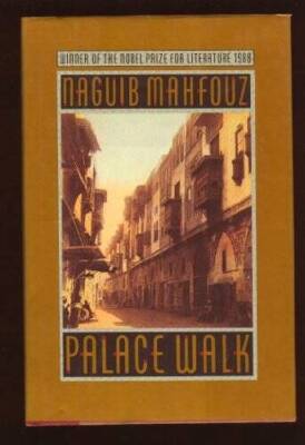 PALACE WALK (Cairo Trilogy, Vol 1) (Book 1) - Hardcover - ACCEPTABLE ...