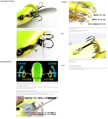 Deps NZ Crawler Tiny Floating Lure 14 (5146) | eBay