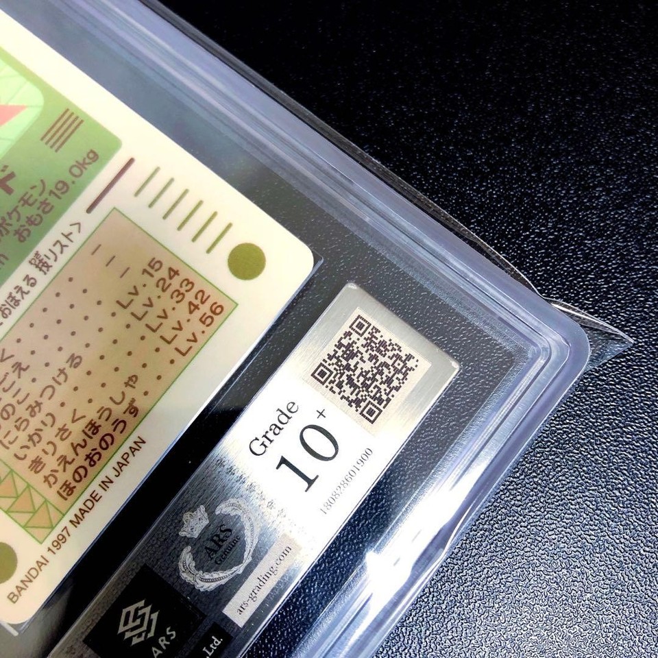 Pokemon Charizard Evolution PSA10 Box Unopened Retired Rare Trading ...