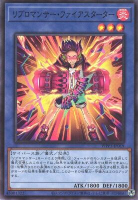 WPP3-JP019 - Yugioh - Japanese - Libromancer Firestarter - Common | eBay