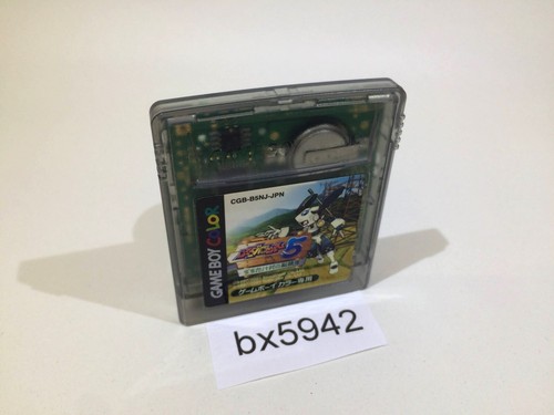 bx5942 Medabots Medarot 5 Kuwagata GameBoy Game Boy Japan | eBay