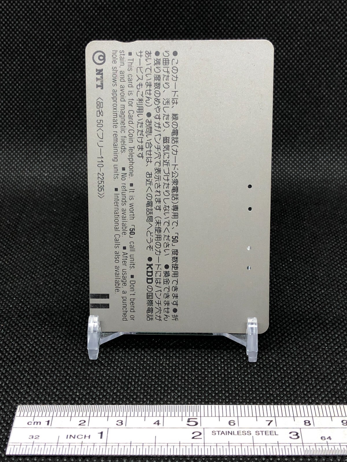 It's A Small World Disney Colectable used Telephone Card NTT Tokyo ...