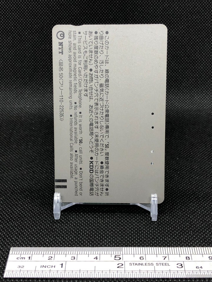 It's A Small World Disney Colectable used Telephone Card NTT Tokyo ...