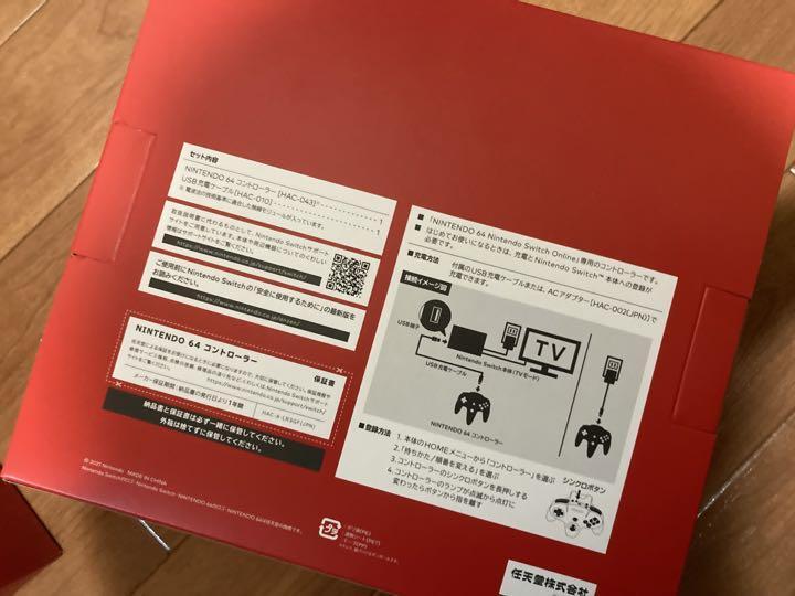 Nintendo 64 Wireless Controller for Switch Online N64 Official Limited ...