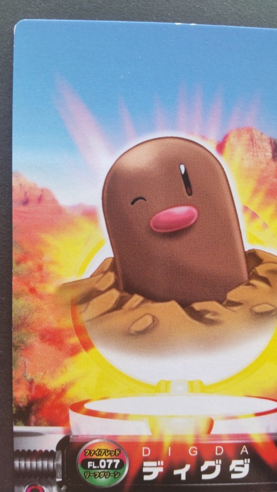 Diglett Pokemon Zukan Card Japanese Nintendo Game Anime Rare FL.077 F/S ...
