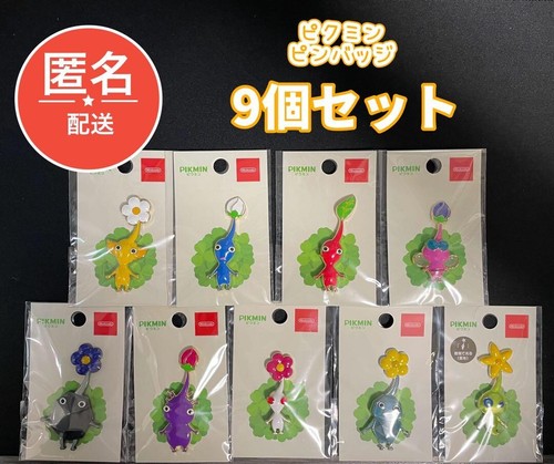 PIKMIN Pin Badge Nintendo Tokyo Osaka Store Rock complete set of 9 ...