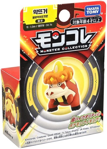 TAKARATOMY Pokémon Moncolle Crocalor - Collector's Dynamic Action ...