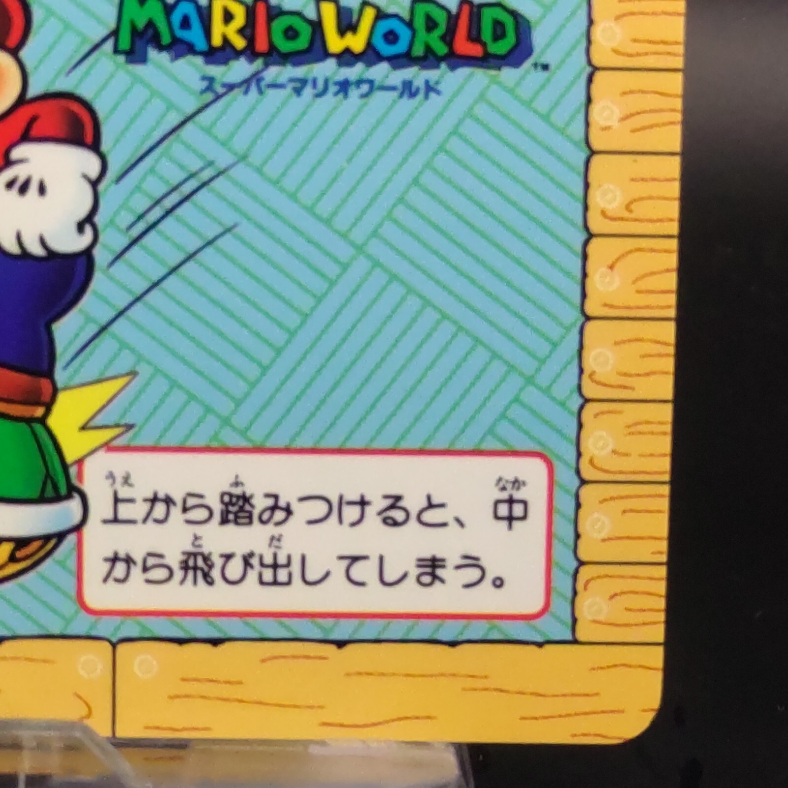 Koopa Mario Super Mario World Bros Vintage Card Banpresto 1991 Nintendo ...