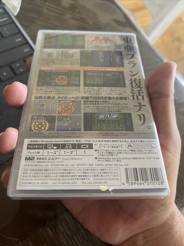 New Toaplan Arcade Garage Kyukyoku Tiger-Heli Nintendo Switch M2. Japan ...