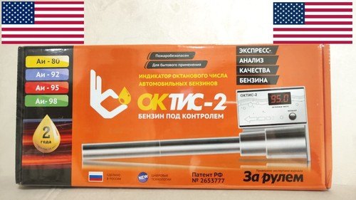 Oktis - 2 Portable Fuel Analyzer Tester Meter Octane Number Gasoline ...