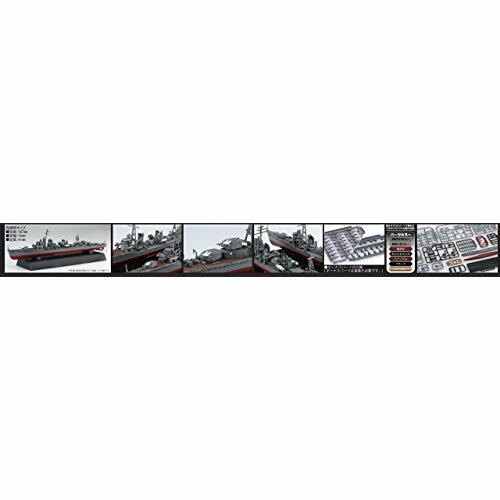 FUJIMI 1/700 IJN YUGUMO-CLASS DESTROYER YUGUMO & KAZAGUMO Kit w ...