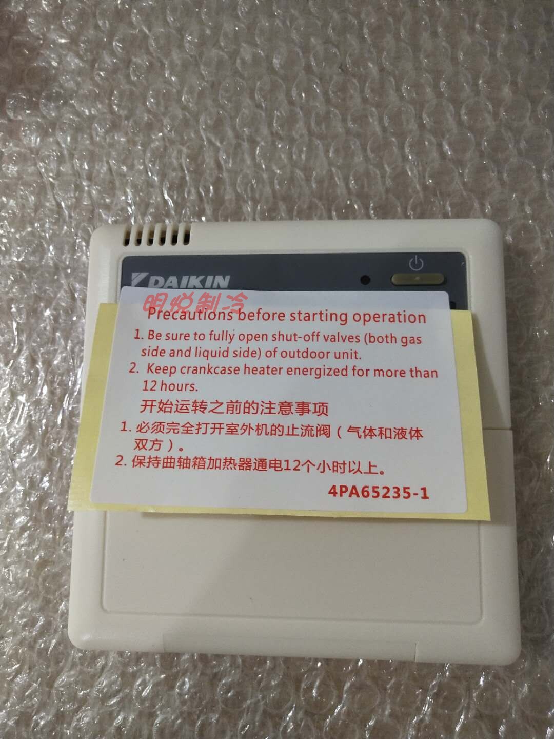 Remote controller shell for Daikin BRC1C61 BRC1C611 shell clamshell # ...