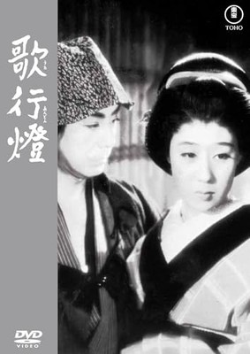 Kaandon (Toho DVD Masterpiece Selection) | eBay