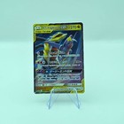 Garchomp & Giratina GX 032/054 Tag Team SM10a RR Holo Japanese Pokemon ...