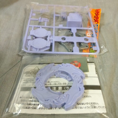 Venus (Venusian) - Takara Beyblade G-Revolution RB12 BEGA Ming-Ming ...