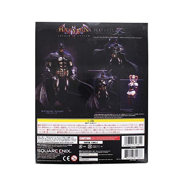 BATMAN: ARKHAM ASYLUM TM PLAY ARTS Kai BATMAN TM ARMORED Action Figure ...