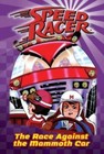 Speed Racer Ser.: The Race Against the Mammoth Car by Chase Wheeler ...
