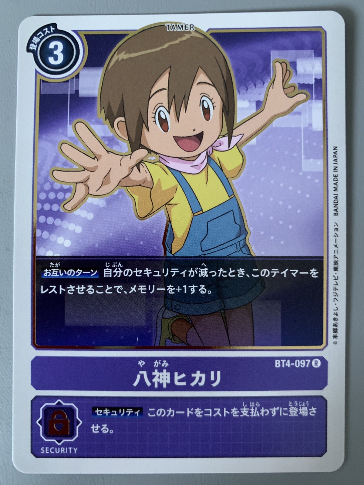 DIGIMON CARD GAME HIKARI YAGAMI (TAMER PURPLE) BT4-097 R (JAPANESE VERSION) | eBay