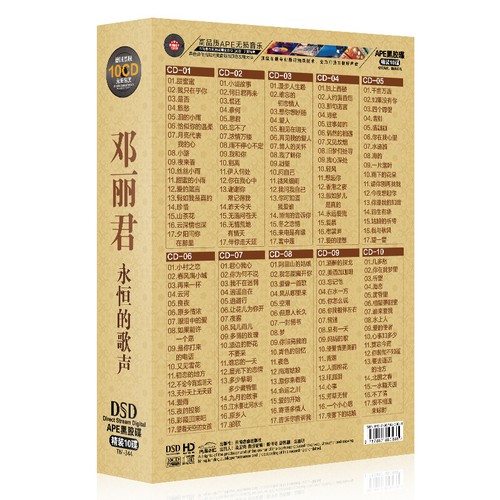170 songs Deng Lijun classic song CD Car CDs Long-Playing 10cds 邓丽君cd ...