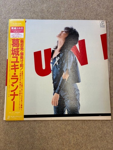 Yuki Katsuragi Runner Record obi r6 | eBay