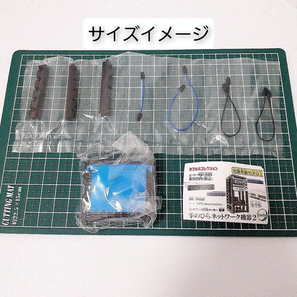 Supervised by network equipment Palm ALL 4 Set Tarlin Gashapon Capsule toys NEW | eBay