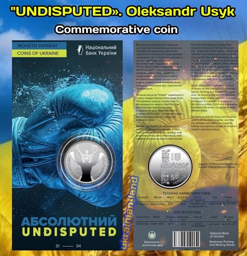 Commemorative coin "UNDISPUTED" 5 Hryven in booklet Oleksandr Usyk ...