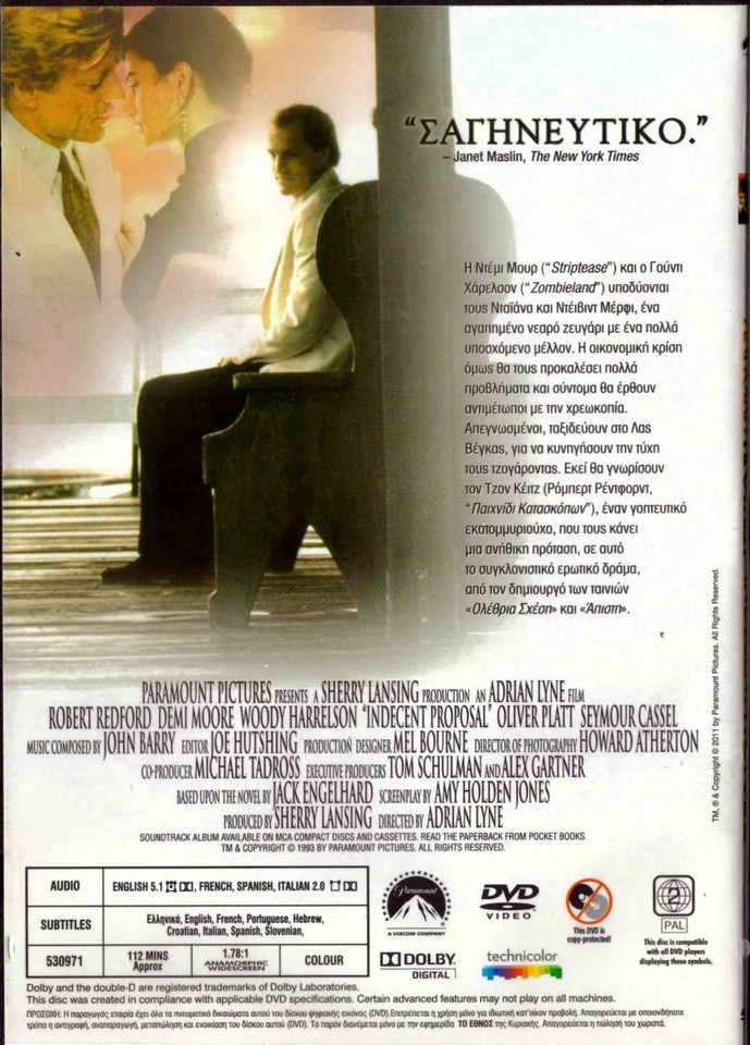 INDECENT PROPOSAL (Robert Redford, Demi Moore, Woody Harrelson) (1993 ...