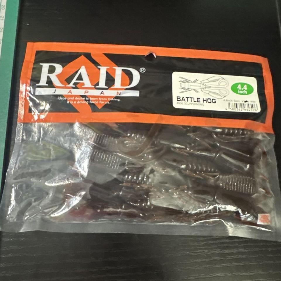 10 Raid Japan 6 Types Worm Fishing Retirement | eBay