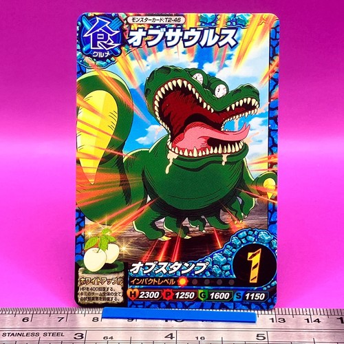 Obsaurus T2-46 Toriko Itadaki Master Data Carddass Bandai TCG 2011 ...