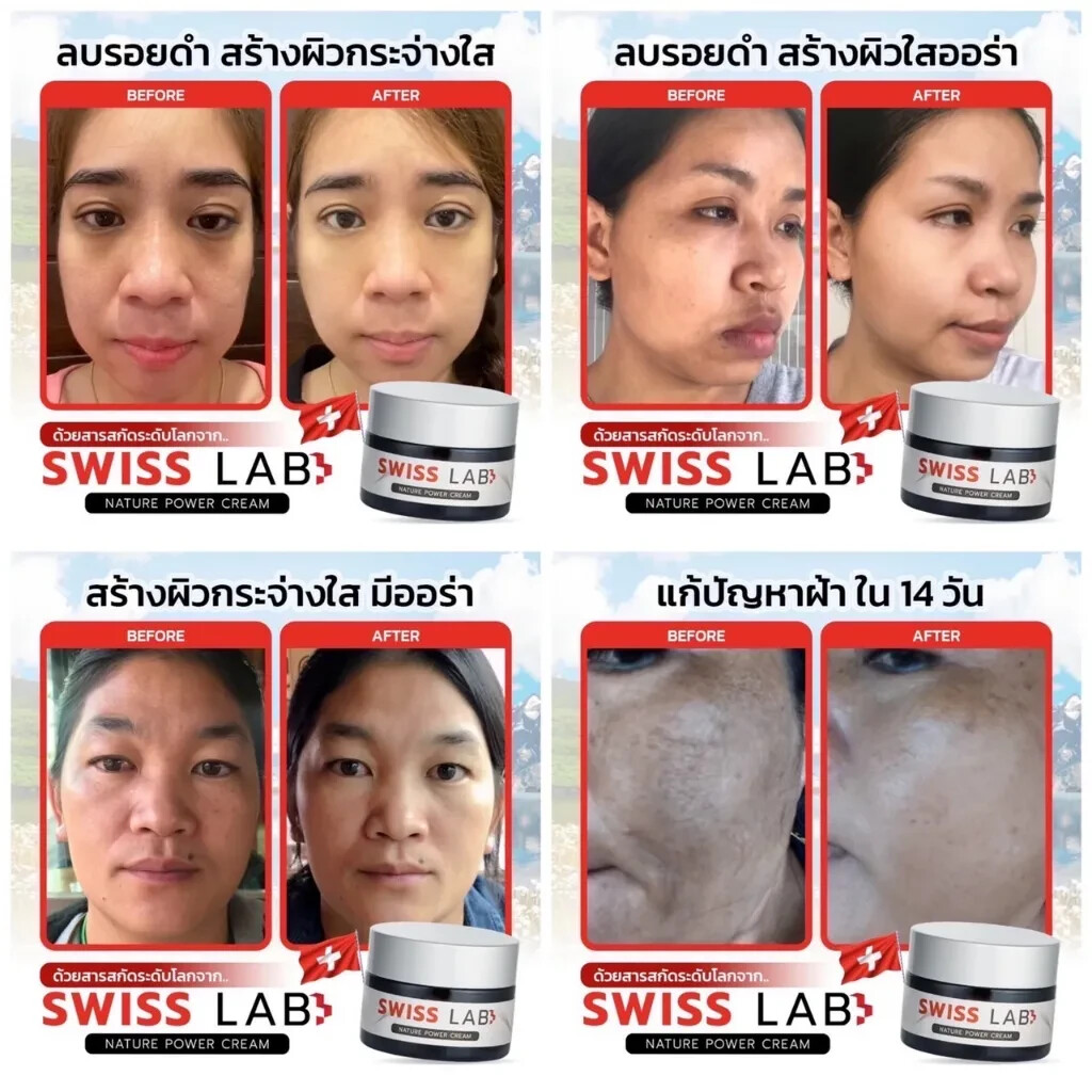 3 x 30 g. Swiss Lab Nature Facial Cream Nourish Dark Spot Revitalize ...