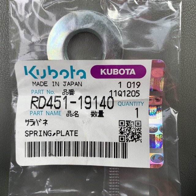 2 Genuine Kubota Rd451-19140 Spring Plate Made in Japan for sale online ...