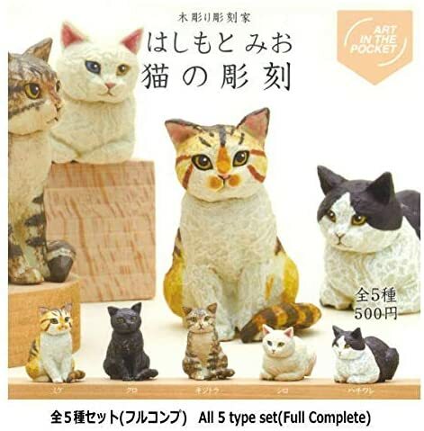 Mio Hashimoto cat sculpture [all five sets (Furukonpu)] | eBay