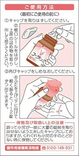 Taisho Colac 350 Tablet Medicine Constipation Laxatives for sale online ...