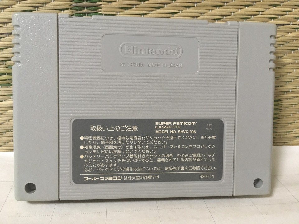 Red October Japan Nintendo Super Famicom SFC Very Good condition! | eBay