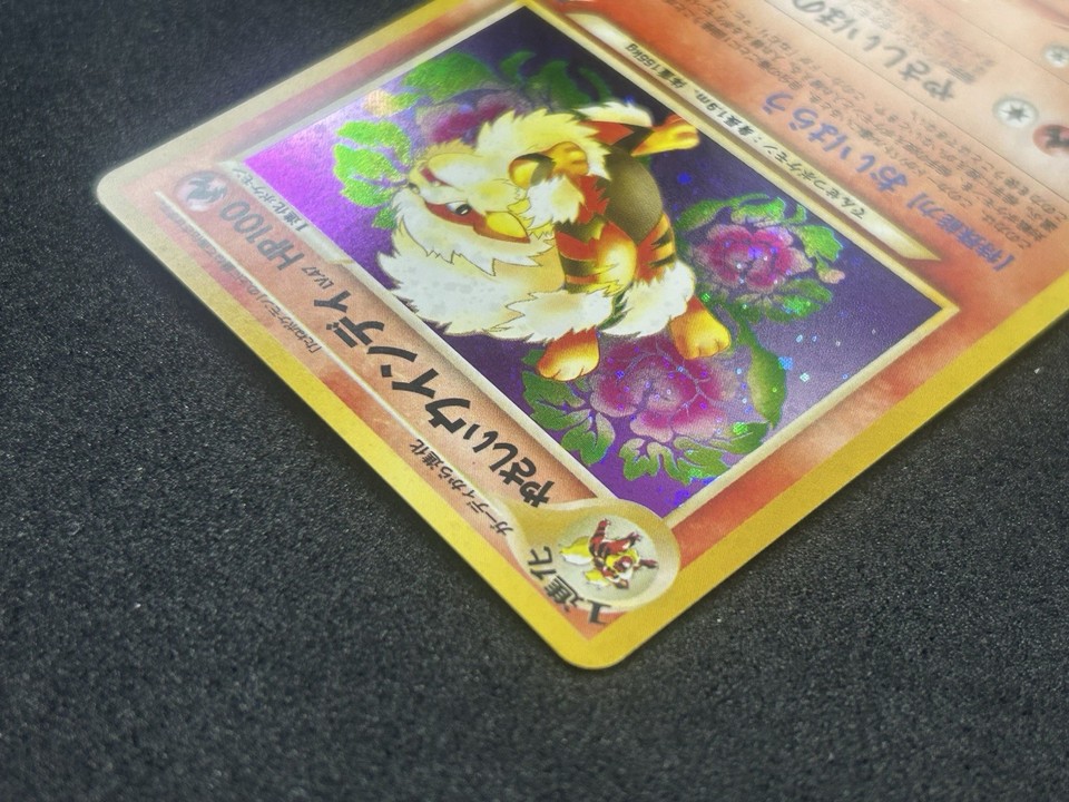 Light Arcanine Holo No.059 Neo 4 Destiny - Japanese Pokemon Card - 2001 ...