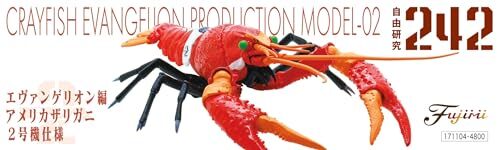 Fujimi Mokei Evangelion American Crayfish Crawfish Model Kit Figure ...