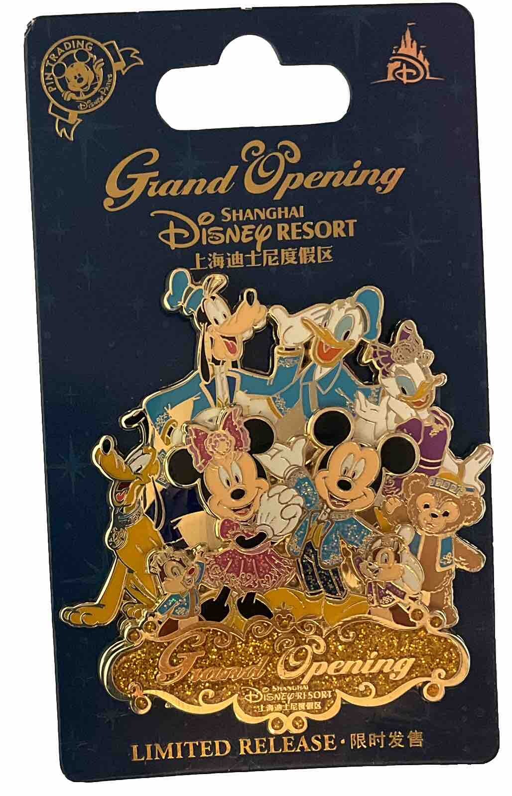 Shanghai Disney Grand Opening-Mickey, Minnie, Goofy, Donald, Daisy ...