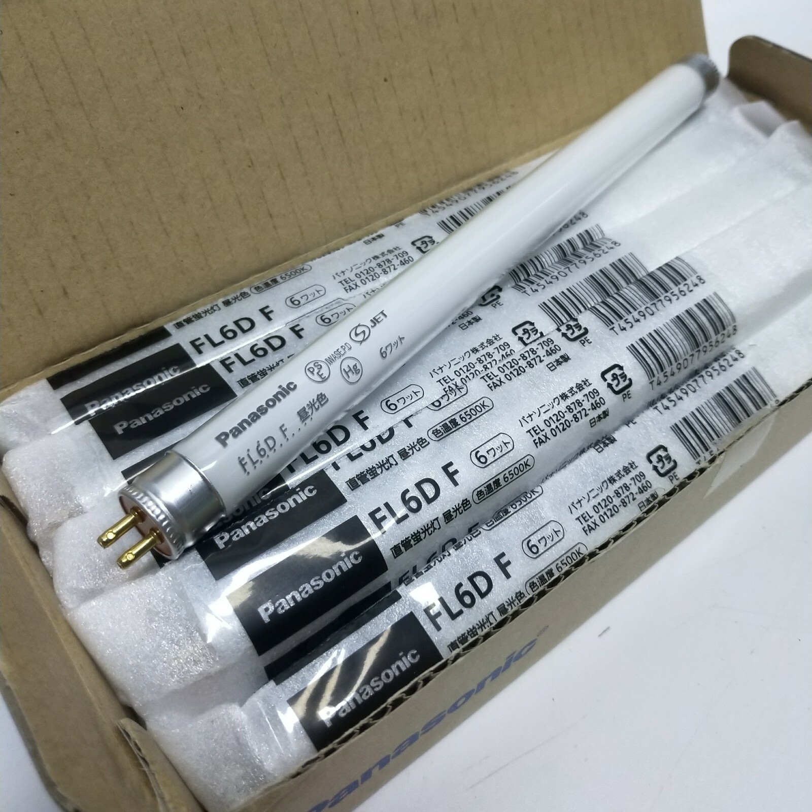 Panasonic Fluorescent tube FL6D F 6500K 6W Lamp FL6DF lighting tube | eBay