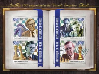 Niger 2021 MNH Chess Stamps Vasily Smyslov Russian Grandmaster Sports ...