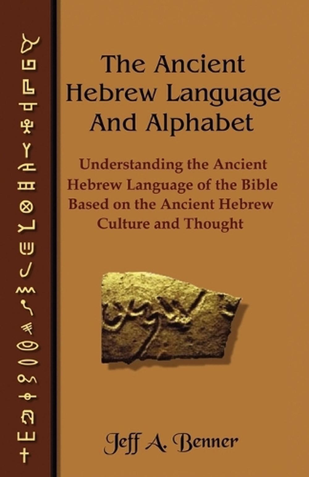 The Ancient Hebrew Language and Alphabet: Understanding the Ancient ...