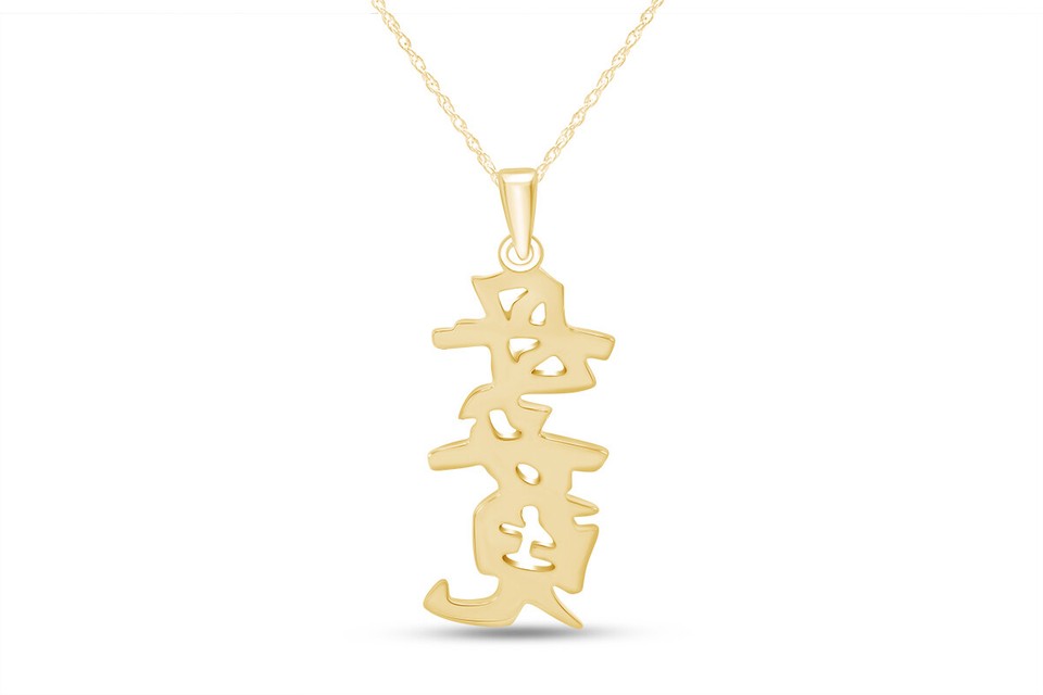 Chinese Mother & Daughter Japanese Kanji Symbol Pendant Necklace in 925 ...