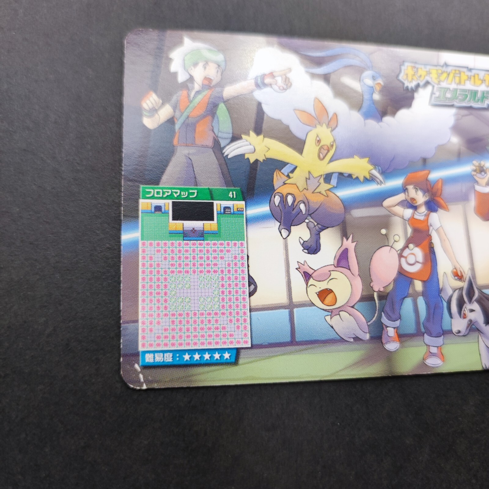 Pokemon Battle Card e+ Emerald 41/64 19-A041 Vintage Nintendo Japan ...