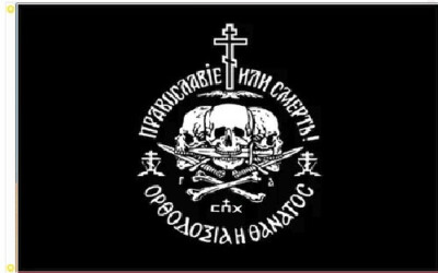 3X5 Russian Orthodox Church SKULL KNIFE BLACK FLAG 100D W/ GROMMETS | eBay
