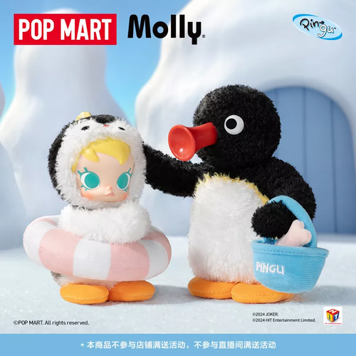 POPMART Baby Molly × PINGU Happy Fishing Series Vinyl Plush Blind Box ...