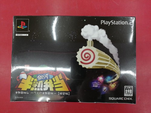 Square Enix Soft-Boiled Heroes 4-7 Galaxy Bento | eBay
