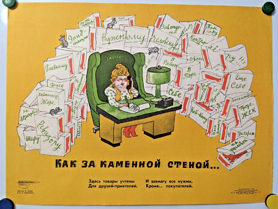 No bribes , No corruption ! / The Fighting Pencil Poster / Ukraine VTG ...