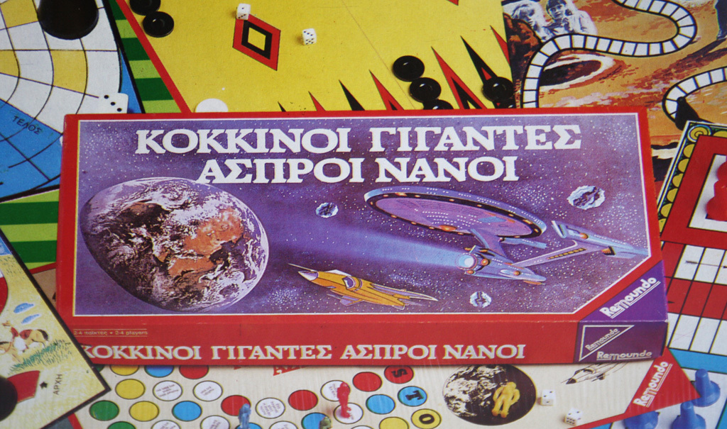 VERY RARE VINTAGE 36 GAMES BOARD GAME LOST IN SPACE REMOUNDO GREECE NEW ...