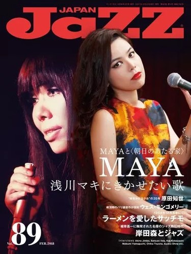 Music magazine JAZZ JAPAN Vol.89 | eBay
